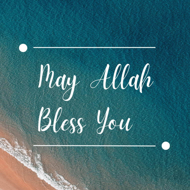 The Meaning of May Allah Bless You In Arabic and Islam - QuranForU ...